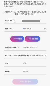 Sloos（スルース）とは？使い方や安全性、他の文字起こしアプリとの違いを紹介 | マネーフォワード クラウド