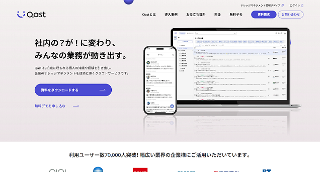 Windowsのメモ帳に代わるメモアプリ11選！個人向け・企業向けに紹介 | マネーフォワード クラウド