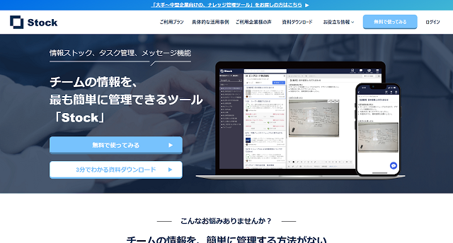 Windowsのメモ帳に代わるメモアプリ11選！個人向け・企業向けに紹介 | マネーフォワード クラウド